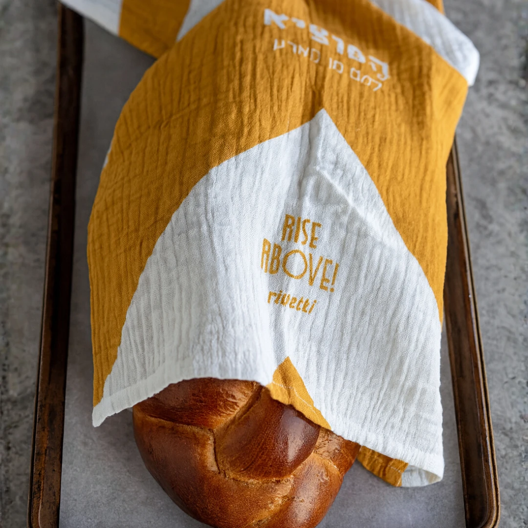pivetti כיסוי לחלה מתנה - Elita Ofek food